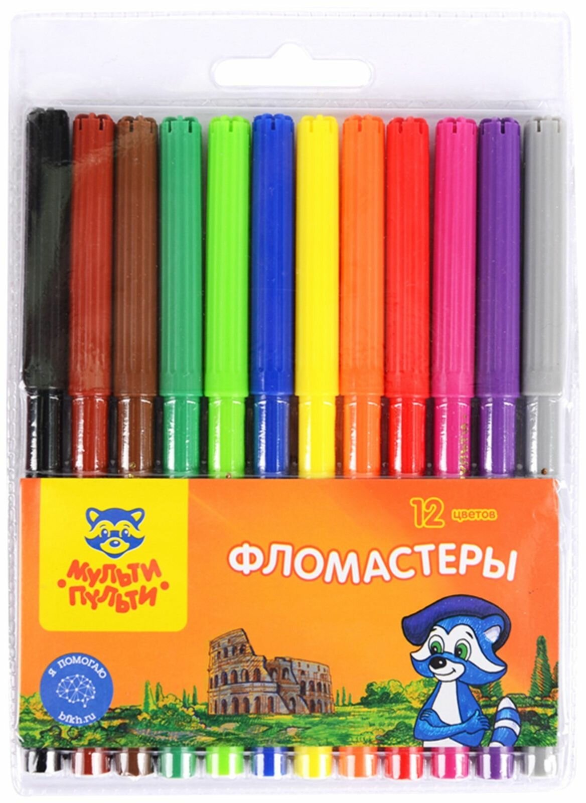 Фломастеры для детей "Енот в Италии" 12 цветов, смываемые, набор маркеров для рисования и детского творчества, вентилируемый колпачок