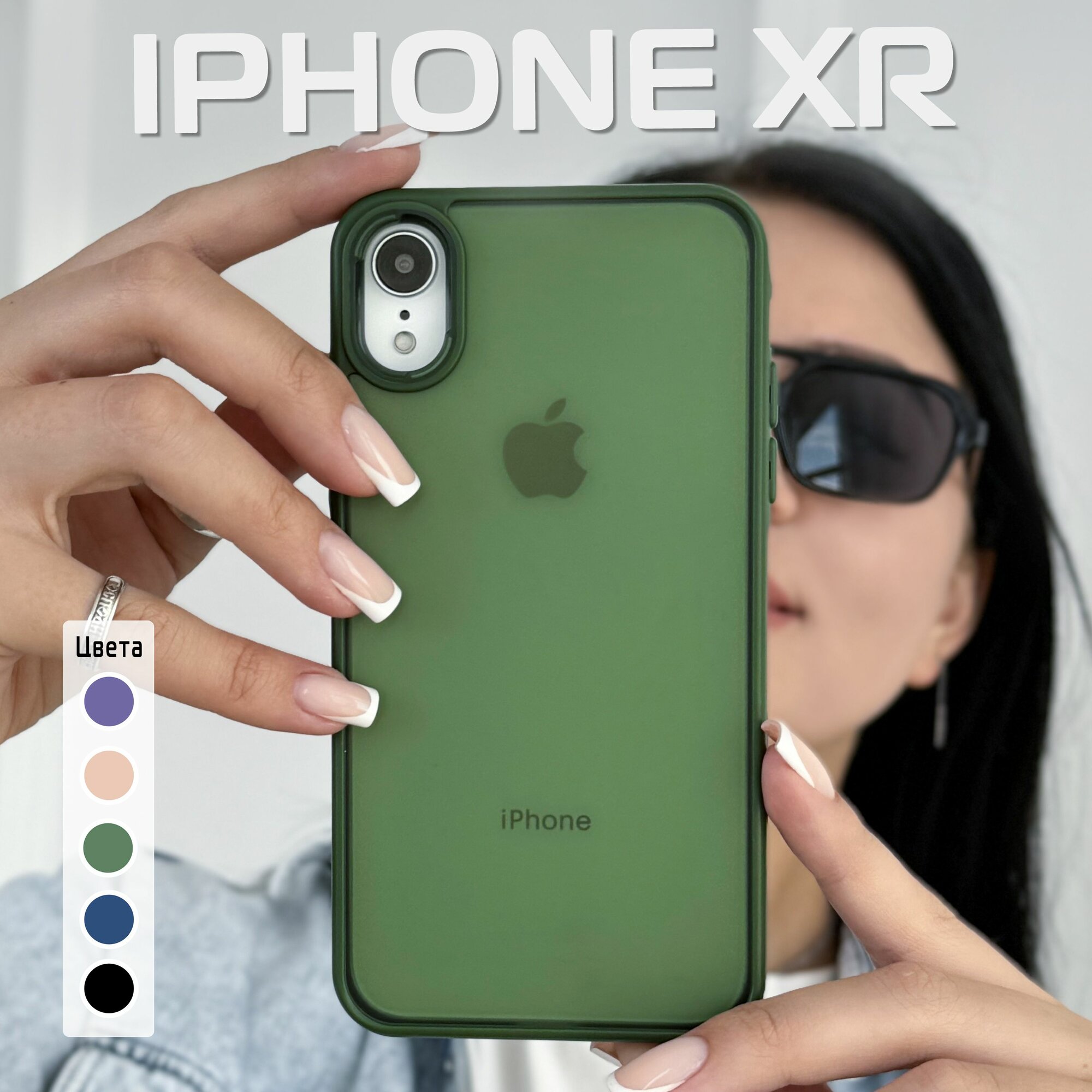 Чехол на iPhone XR силиконовый темно зеленый