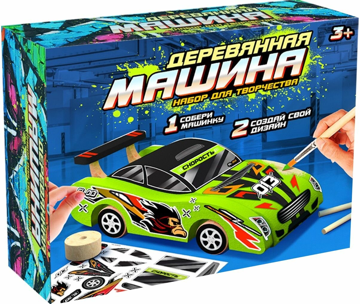 Деревянный 3D конструктор "Создай машинку" для детей, набор для творчества, собери и раскрась, комплект с деревянными заготовками, краски + кисть, цвет зелёный