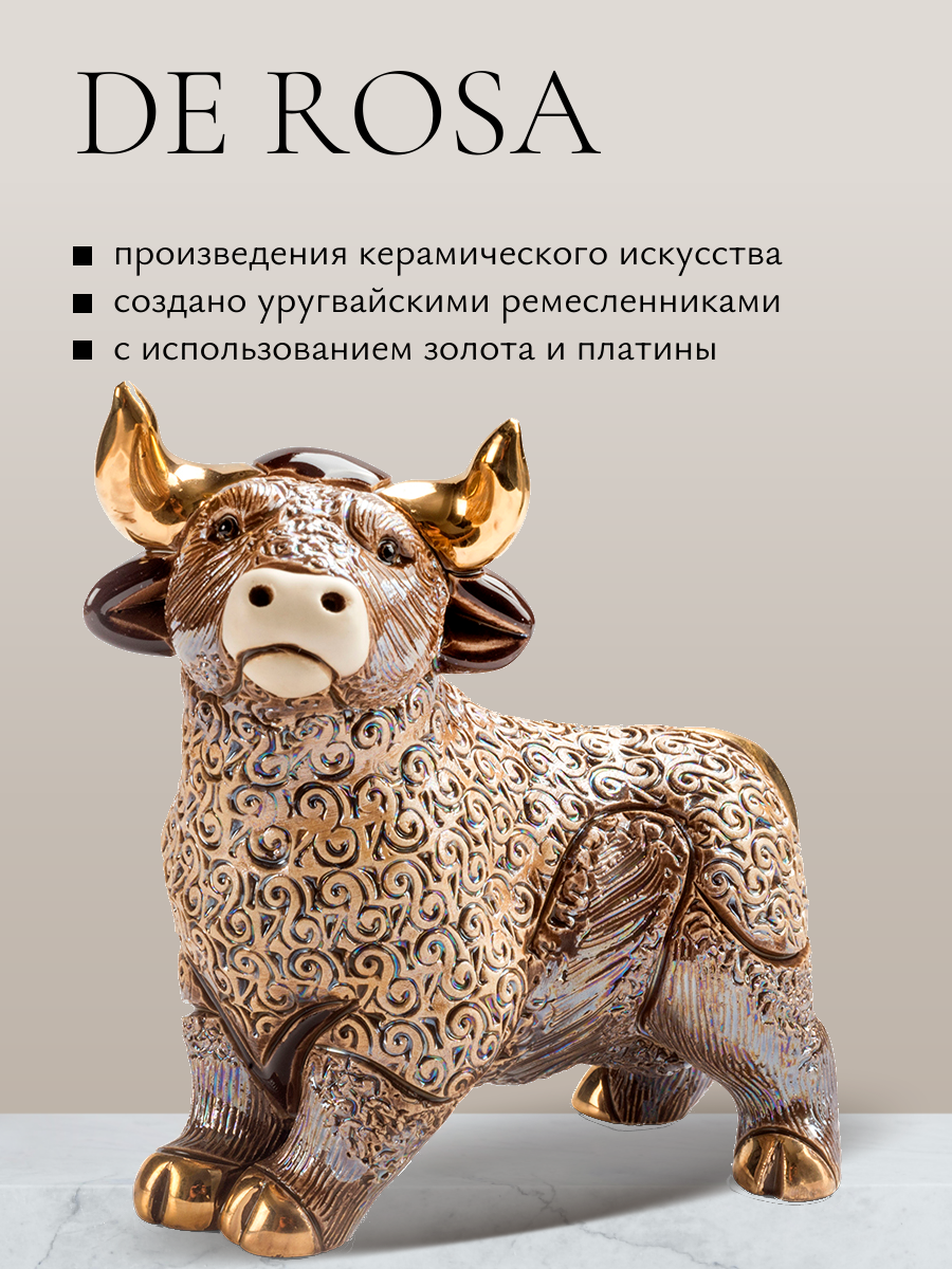 Статуэтка "Иберийский Бык" — фото 1