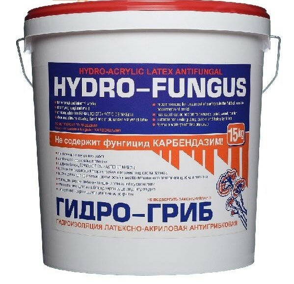 Гидроизоляция антигрибковая Hydro-Fungus гидро-грип 15 кг