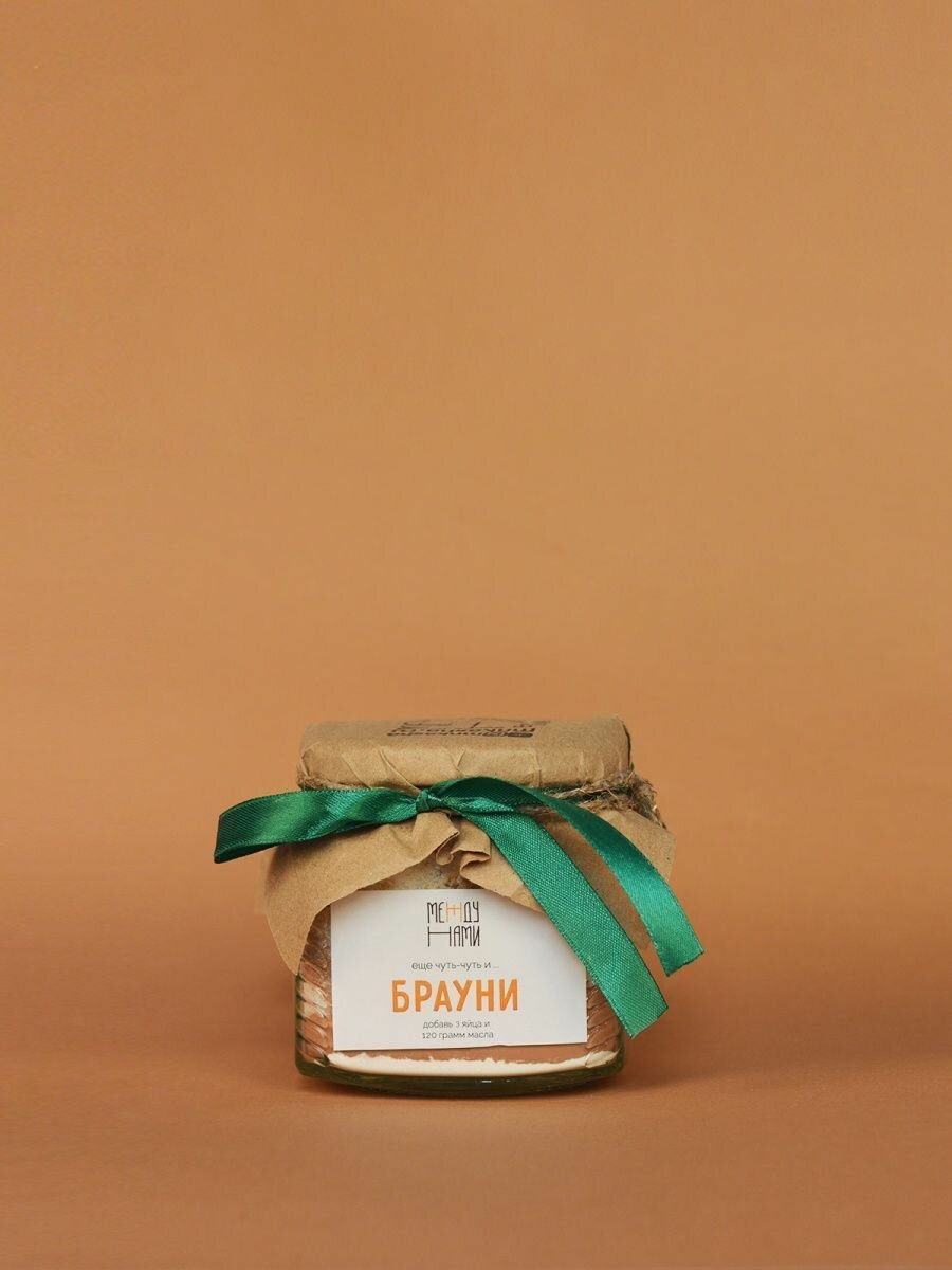 Набор для выпечки брауни