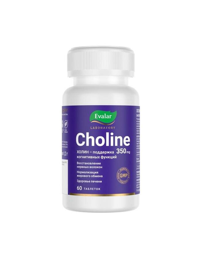 Холин Эвалар, 350мг, таблетки 1.2 г, 60 шт.