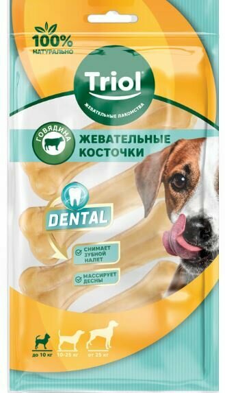 Triol Косточки жевательные DENTAL, 7,5см (уп.4шт.) 0.08 кг