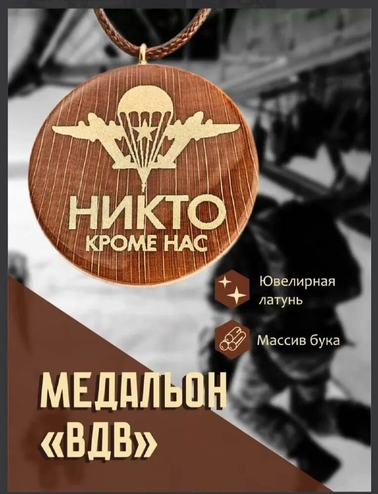 Колье