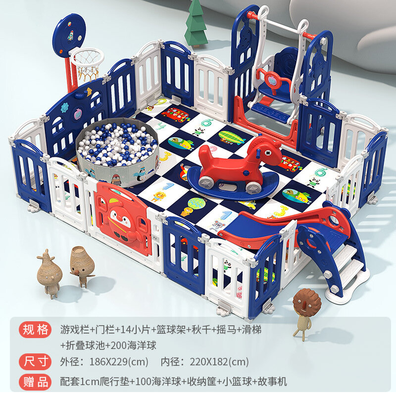 Ограждение Young Beichen, для детской площадки, пластик, 1,86x2,29 м