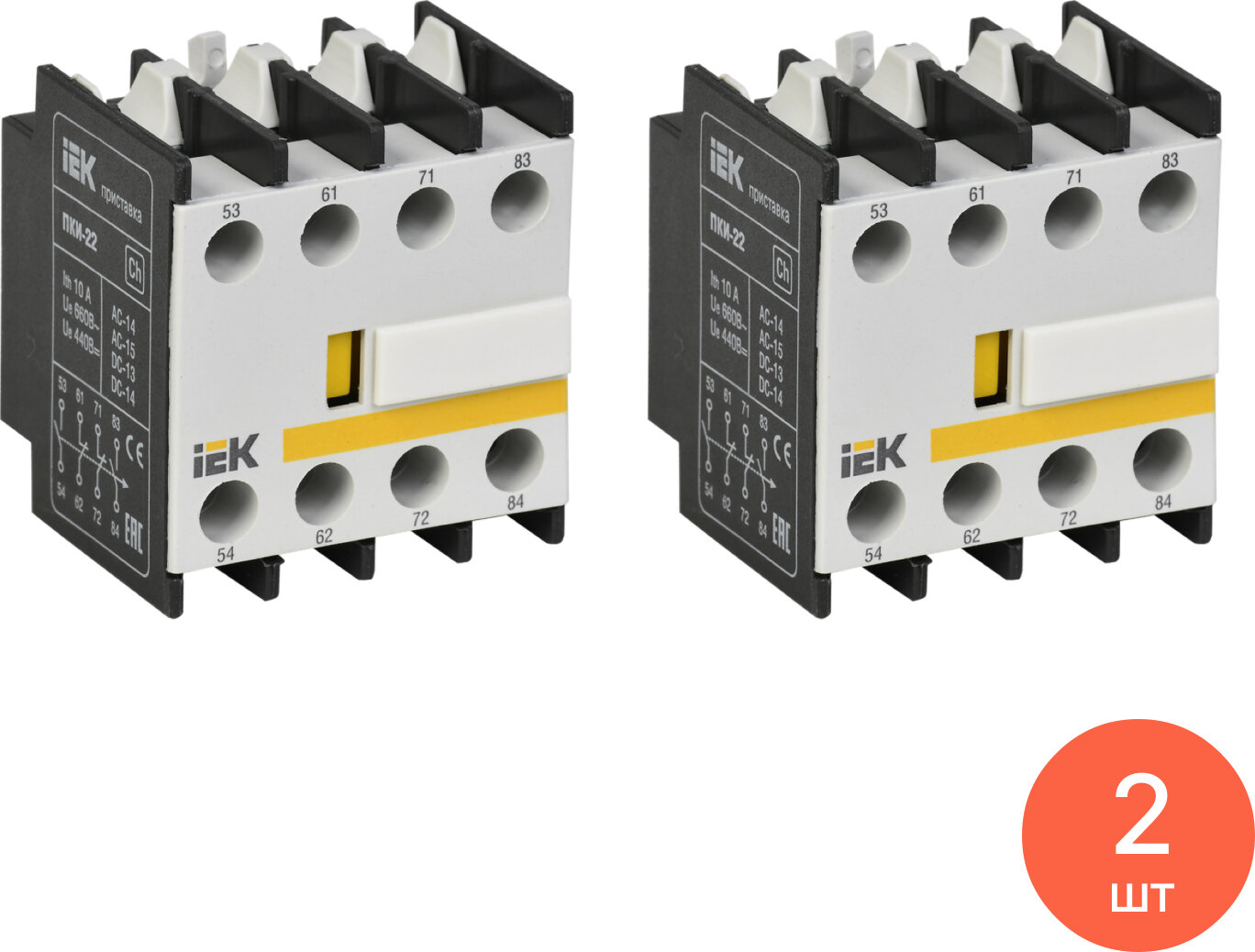 Приставка контактная IEK / ИЕК ПКИ-22 дополнительный контакт, в корпусе из пластика, 44×47×38мм, 2NO+2NC, сечение 2.5мм², IP20 / электрика (комплект из 2 шт)