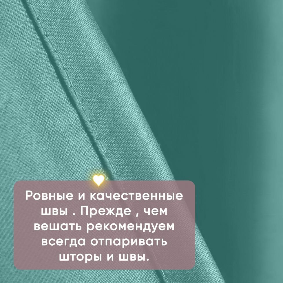 Комплект штор — фото 1