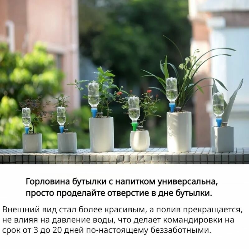Автополив, зеленый, 3 см х 10.5 см, 30 шт