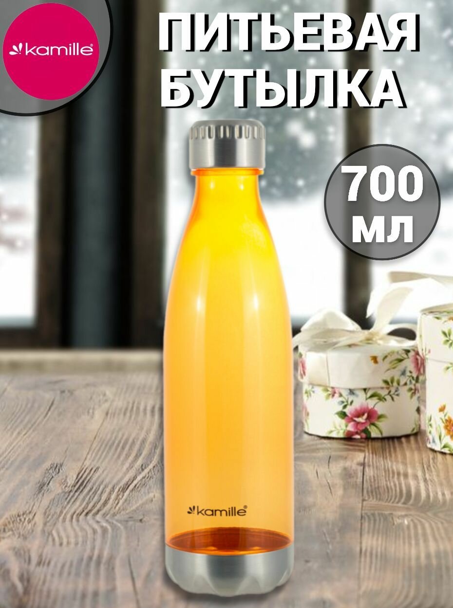 Бутылка спортивная для воды 700мл из пластика (тритан) Kamille.