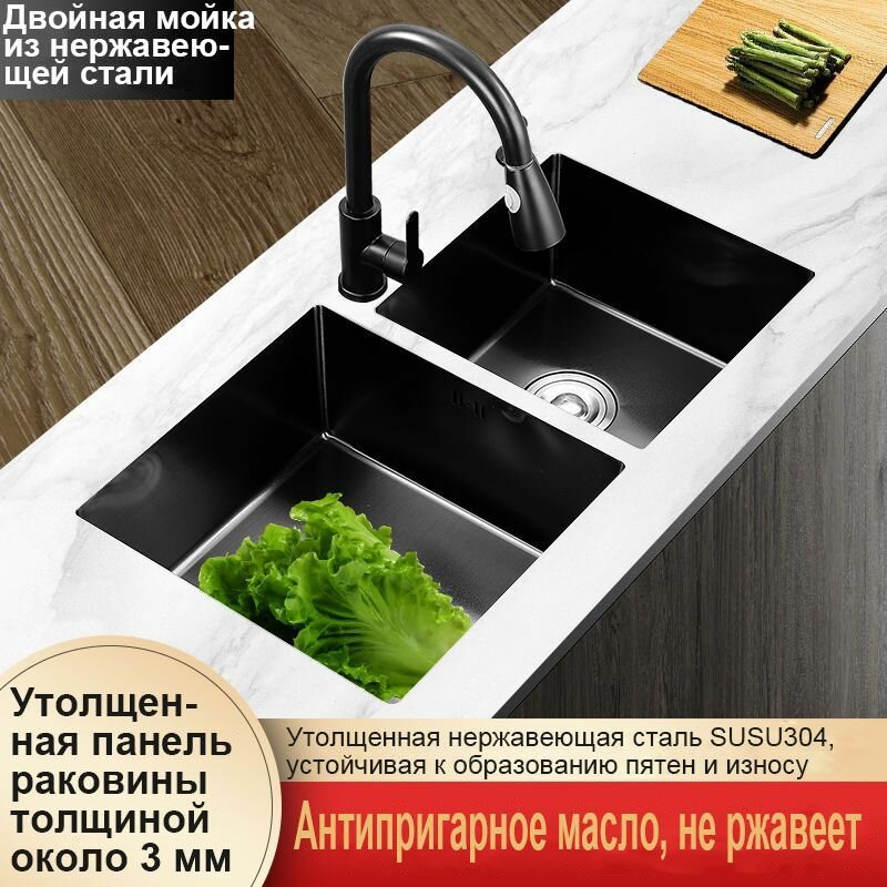 Мойка — фото 1