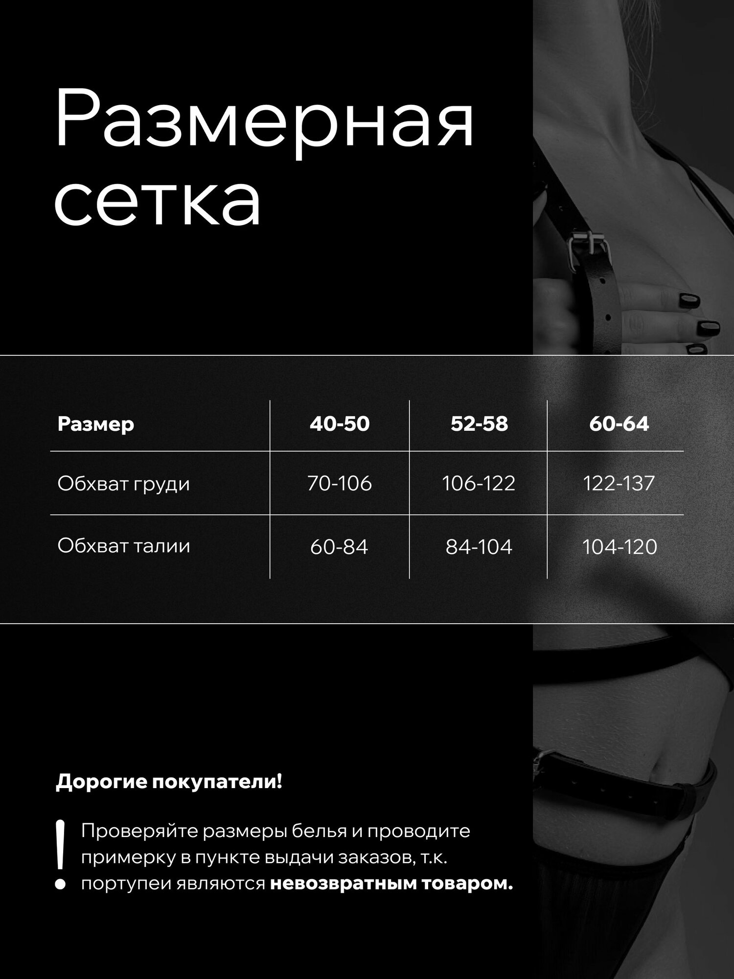 Аксессуар для ролевых игр