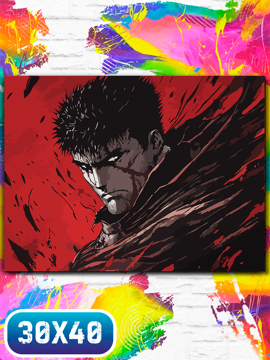 Картина по номерам на холсте аниме Берсерк (Guts, Berserk, Гатс, anime) - 15338 30x40 Г