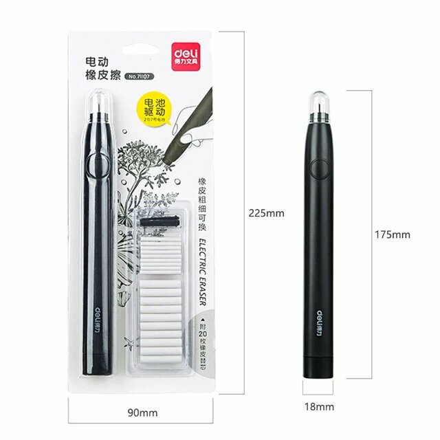 Электрический ластик Deli 71107 Black Eraser Kit