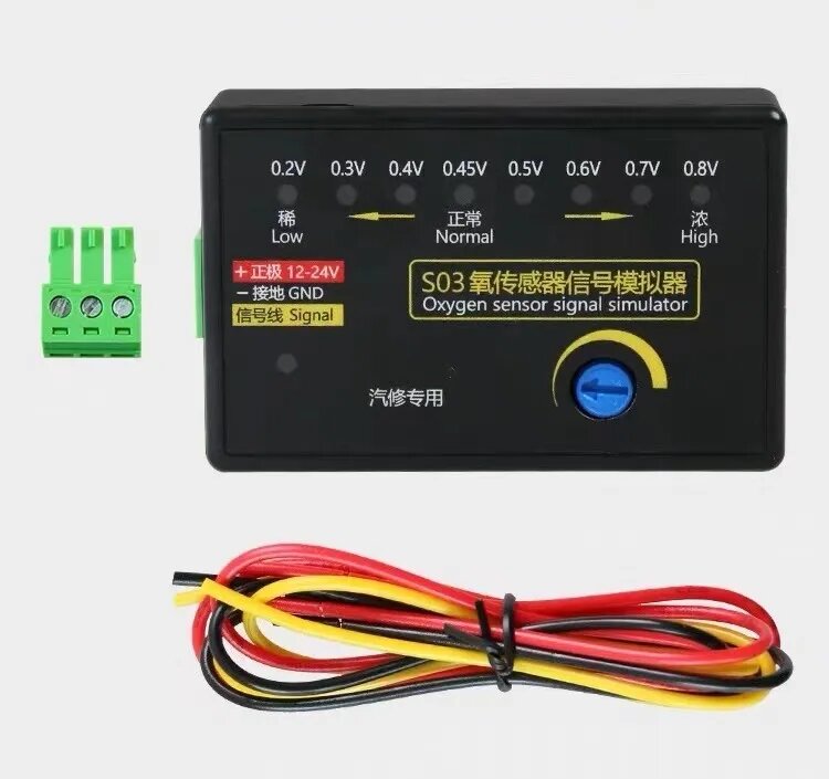 S03 Mini Type Auto Oxygen датчик, имитатор сигналов четыре провода 0,2 V-0,8 V, регулируемый сигнал, специальный инструмент для авторемонта