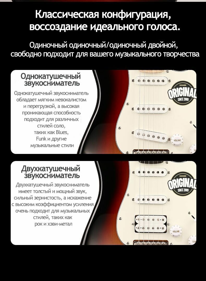 Струнный инструмент — фото 1