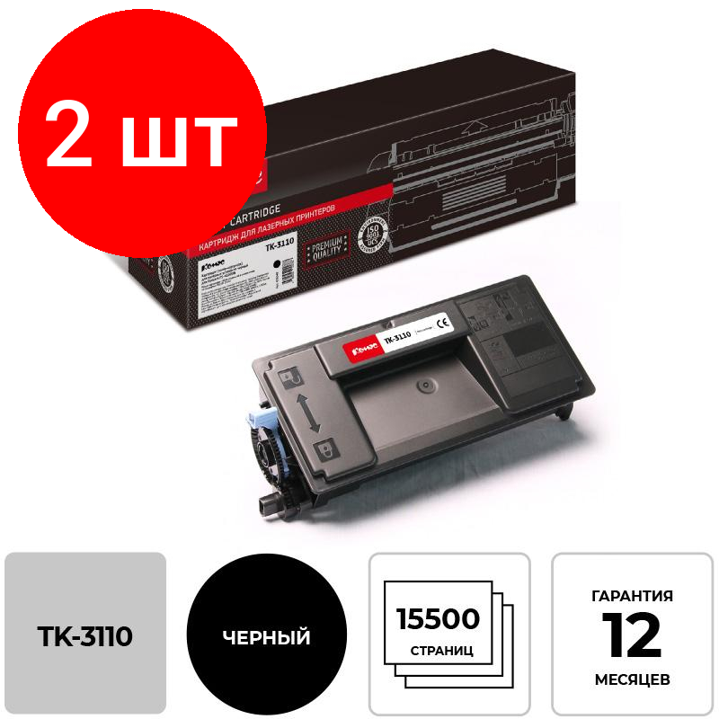 Комплект 2 штук, Картридж лазерный Комус TK-3110 чер. для Kyocera FS-4100DN