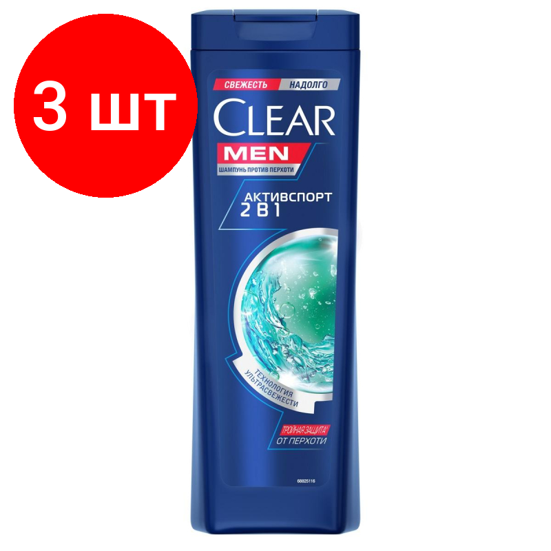 Комплект 3 штук, Шампунь CLEAR MEN   Активспорт 2в1 бальзам против перхоти, 400 мл