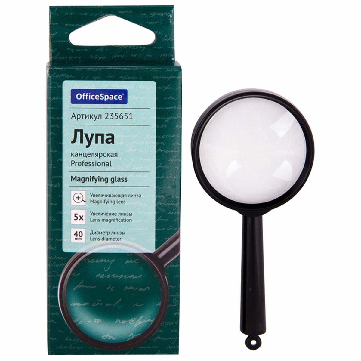 Лупа OfficeSpace (увеличение х5, d=40мм) (235651)