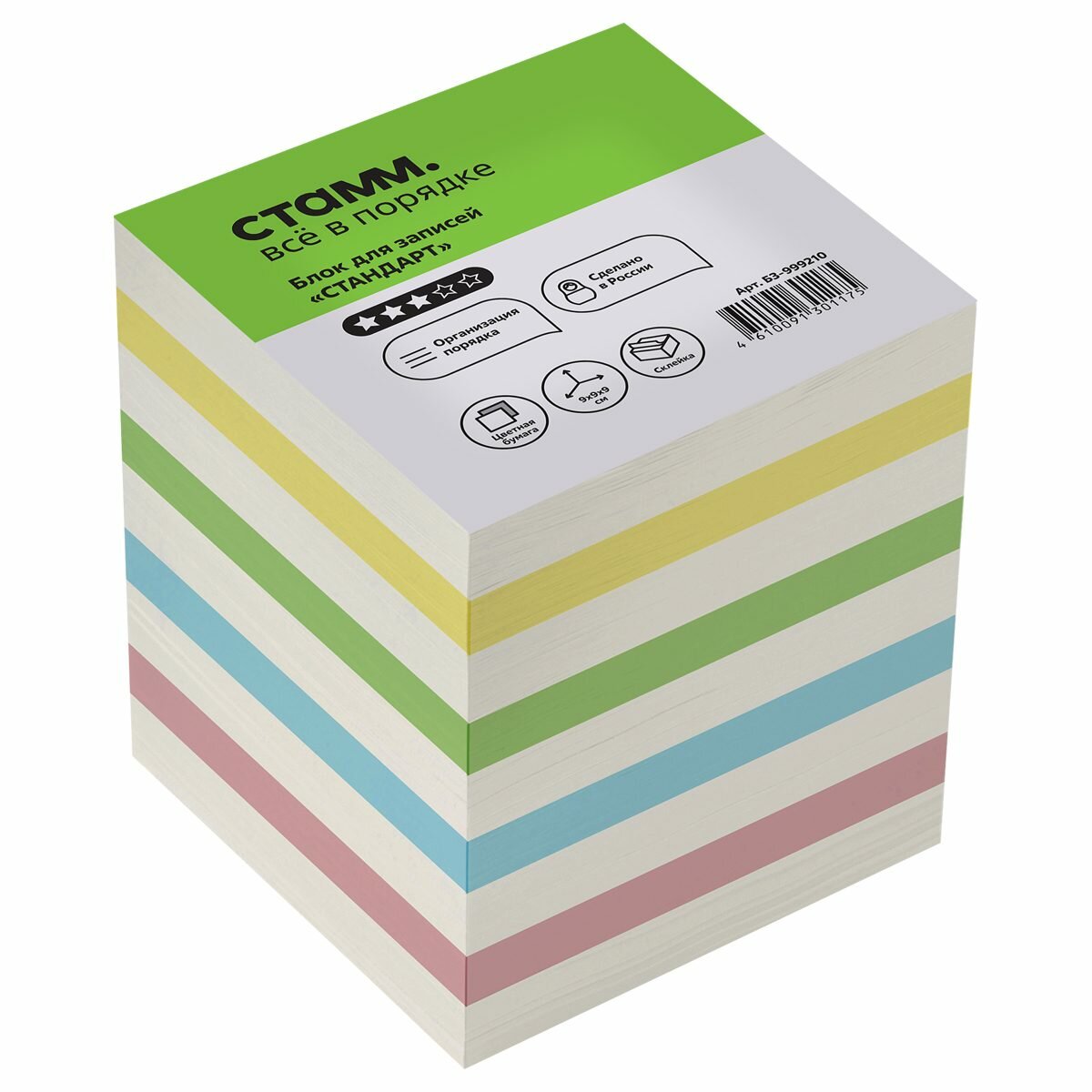 Блок-кубик для записей Стамм "Стандарт", 90x90x90мм, разноцветный, на склейке (БЗ-999210)