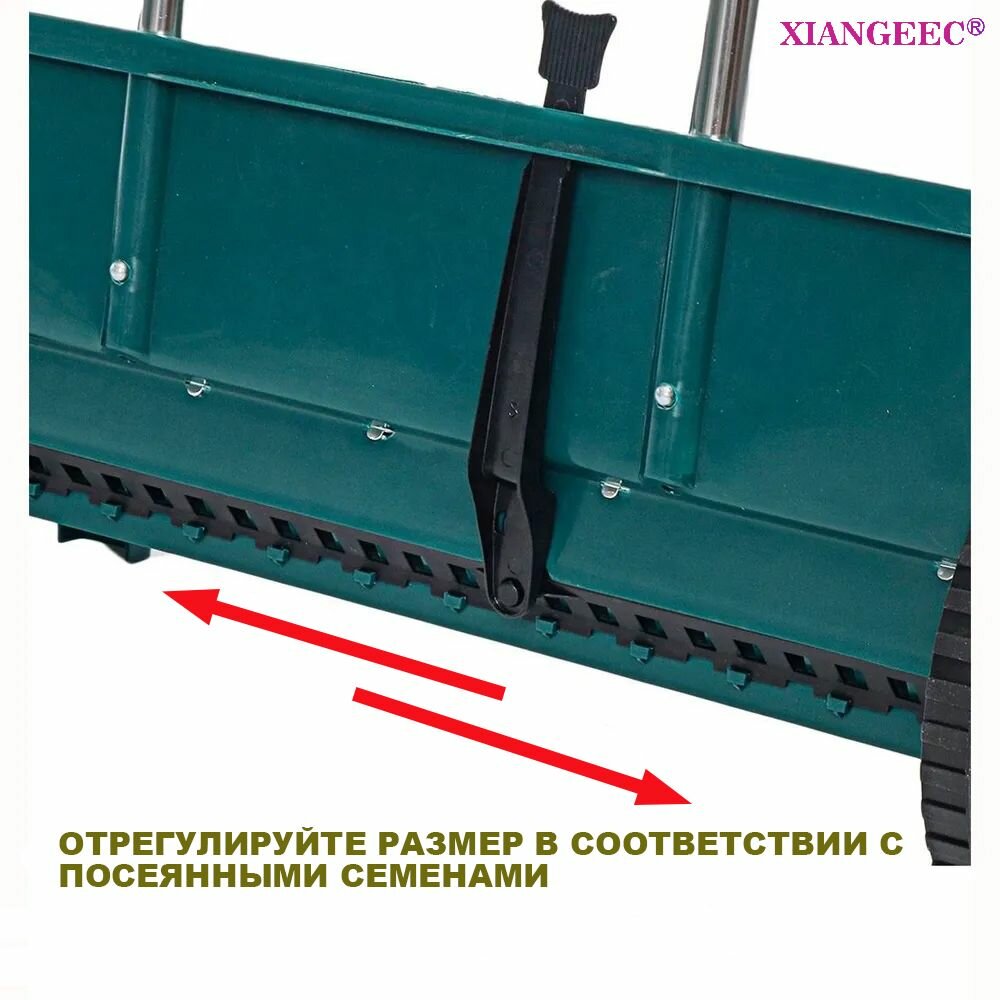 Xiangeec Разбрасыватель, сеялка