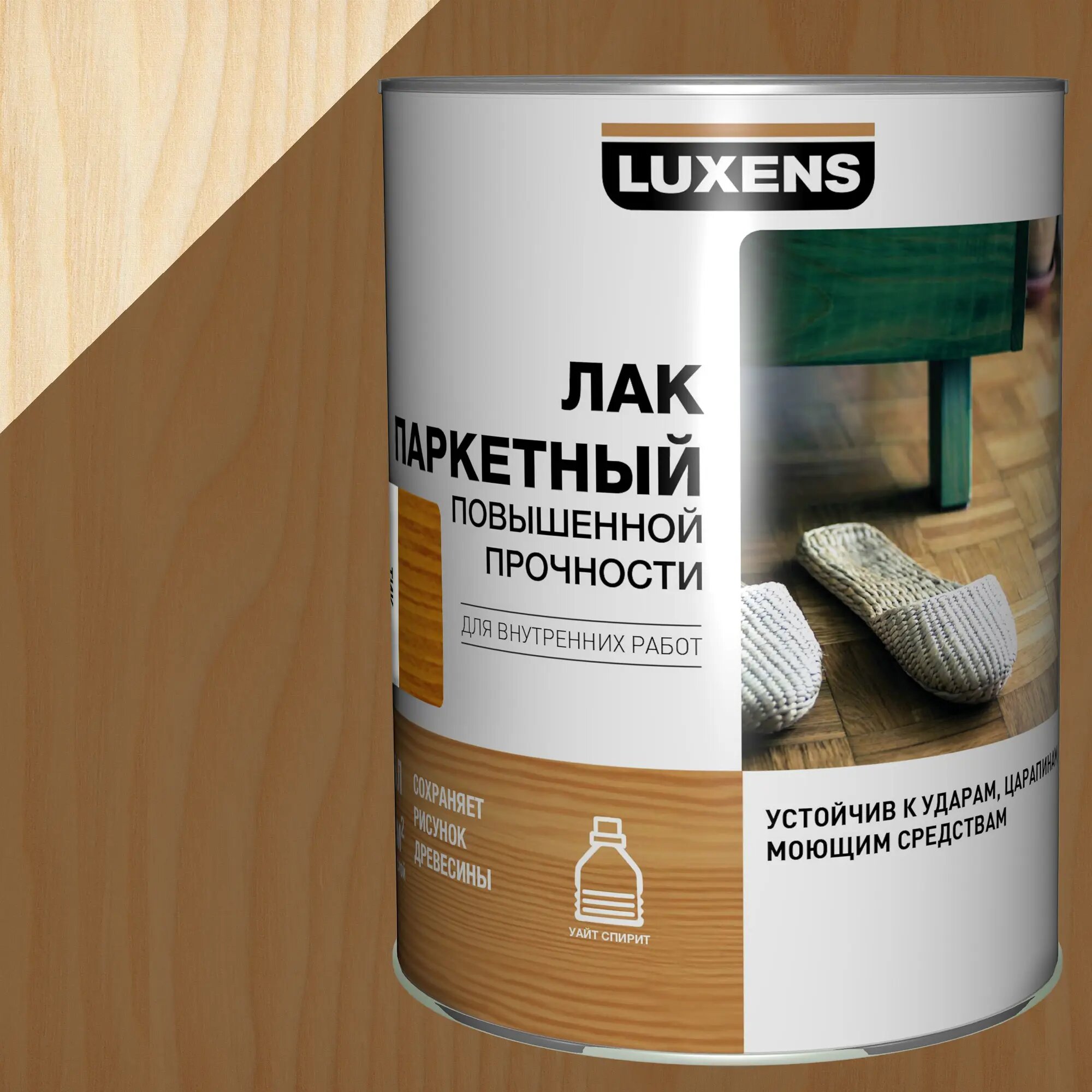 Лак паркетный Luxens полуматовый цвет дуб 0.75 л