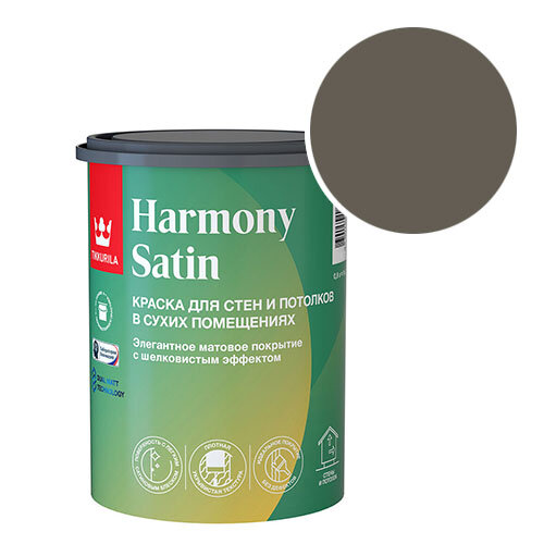 Краска моющаяся Tikkurila Harmony Satin RAL 7013 (Коричнево-серый - Brown grey) 0,9 л