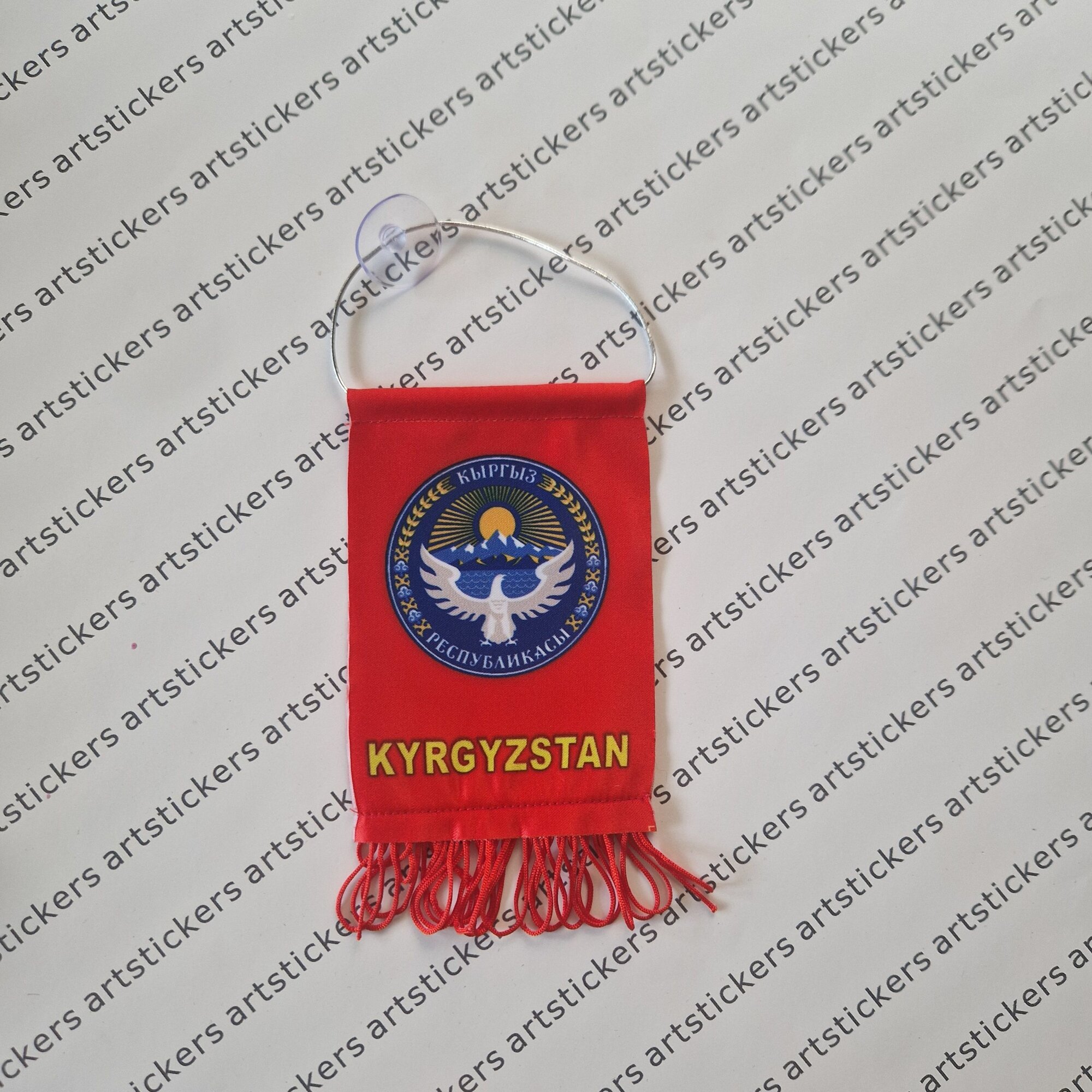 Вымпел Киргизия, размер 8х12см, двусторонний на присоске, ткань, аксессуар для авто