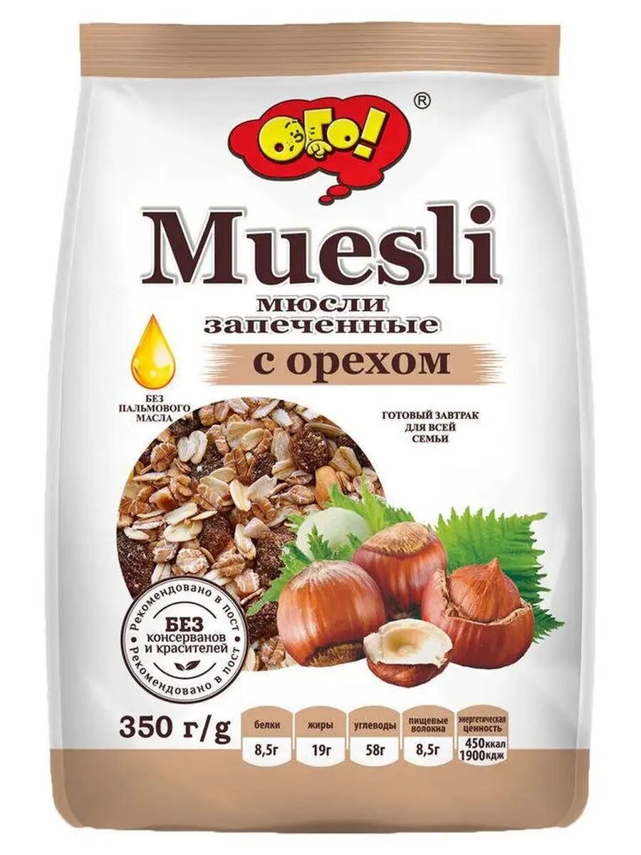 Готовый завтрак гранола/мюсли запеченные с орехом