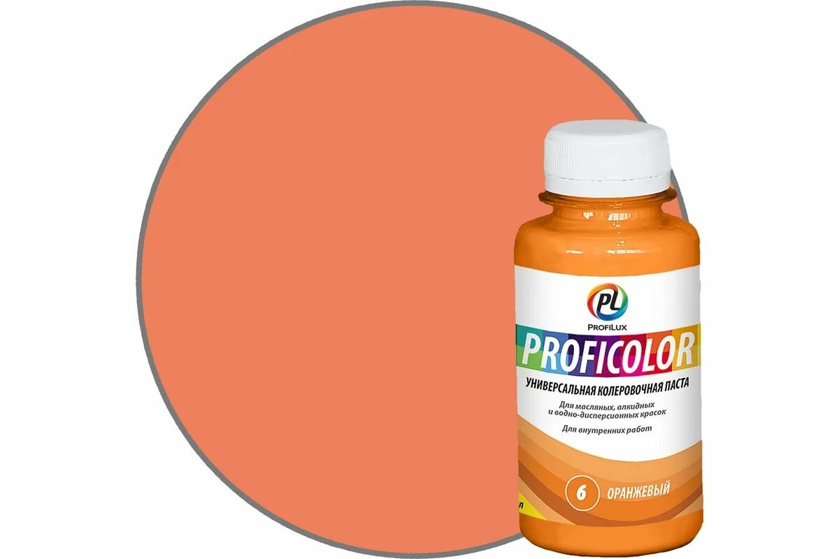 Универсальный краситель Profilux PROFICOLOR № 6, 100 мл Н0000006396