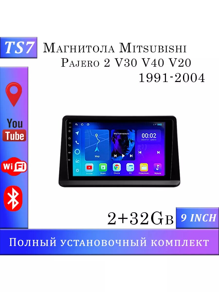 Автомагнитола TS7 Mitsubishi Pajero 2 V30 V40 V20 2/32Gb, Bluetooth, FM/AM, GPS
