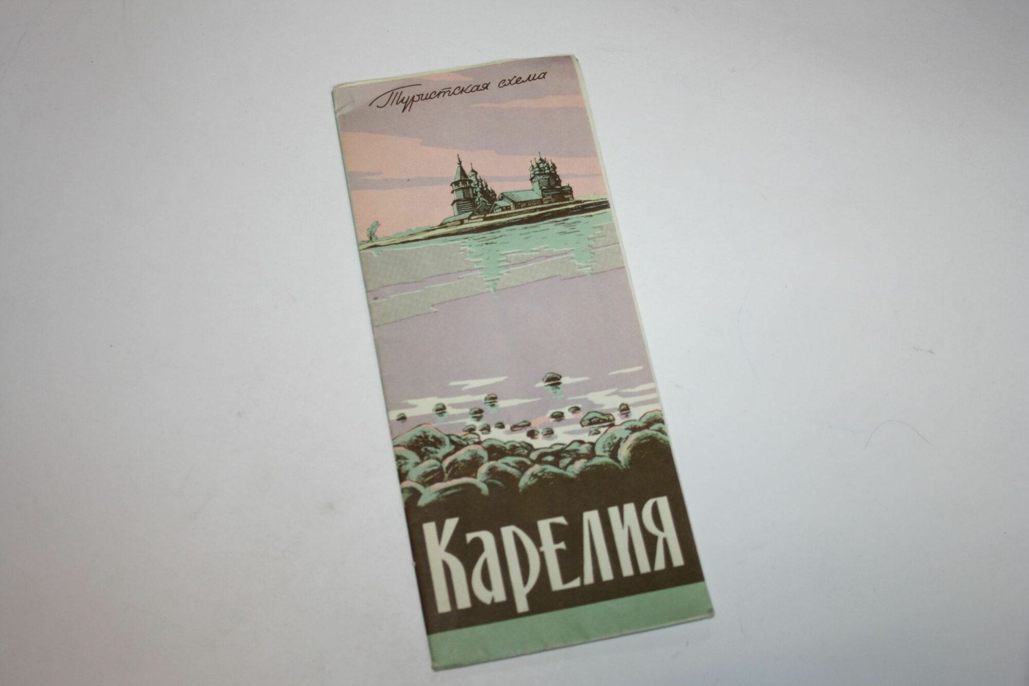 Карелия. Туристская схема