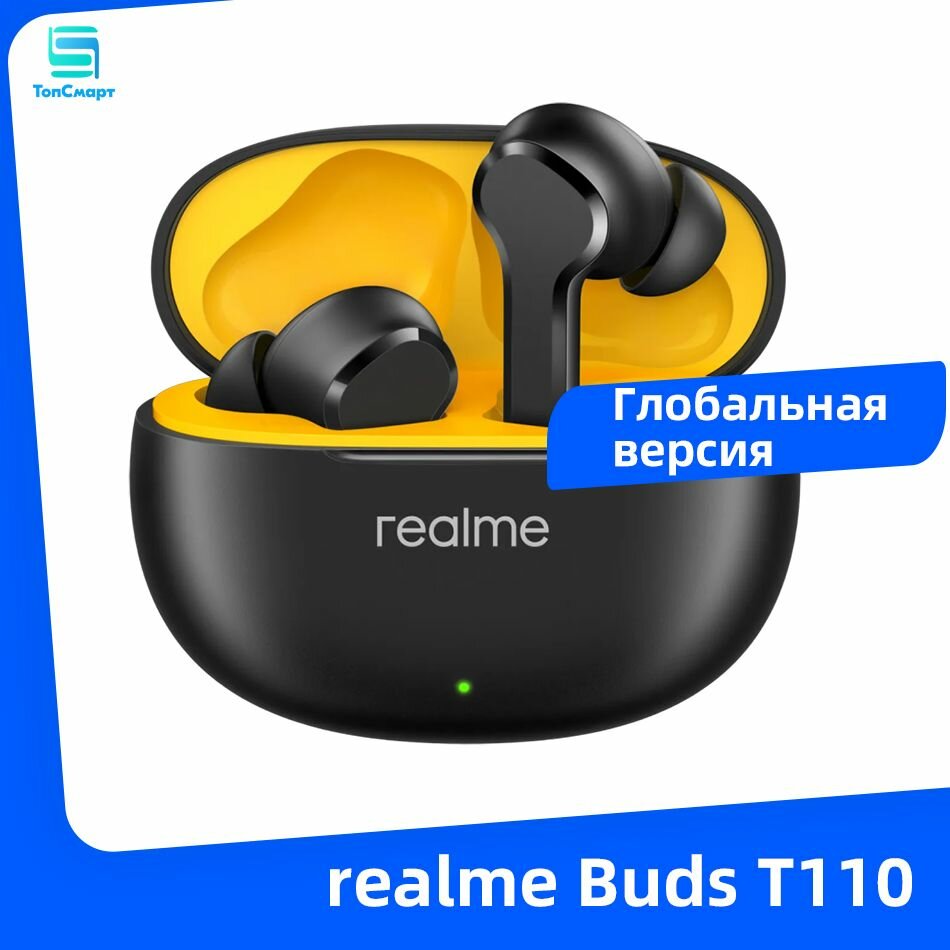 Realme Наушники беспроводные с микрофоном realme Buds T110, Bluetooth, USB Type-C, черно-серый