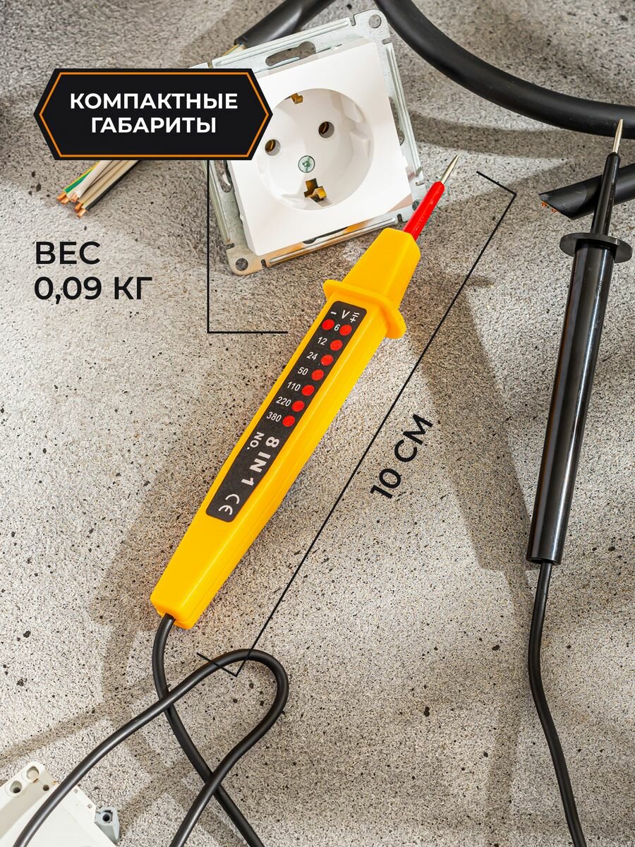 Индикаторная отвертка ТЕК 6890-63 8 in 1, тестер цифровой, контактное измерение, 6-380 В, 50-500 Гц — фото 1