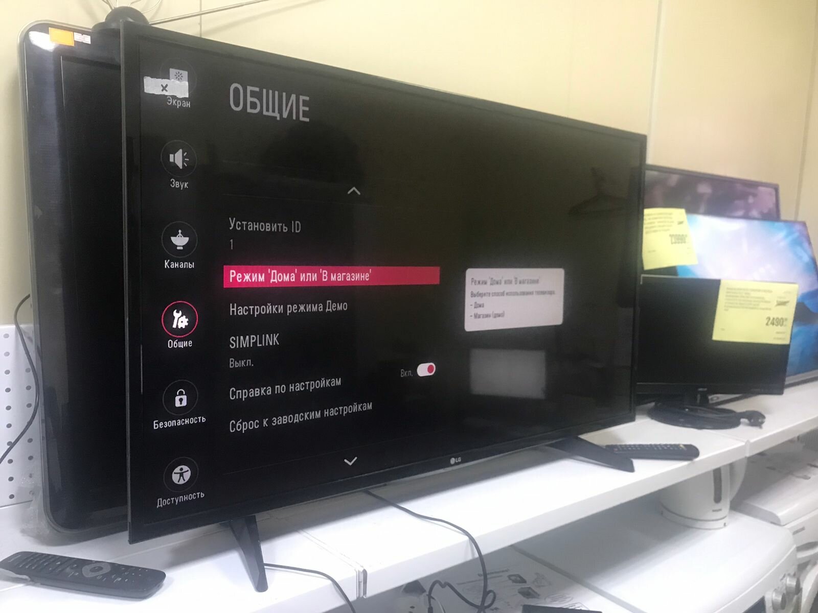 Телевизор LG 43LH513V без смарт тв, бу, гарантия 3 месяца + доставка