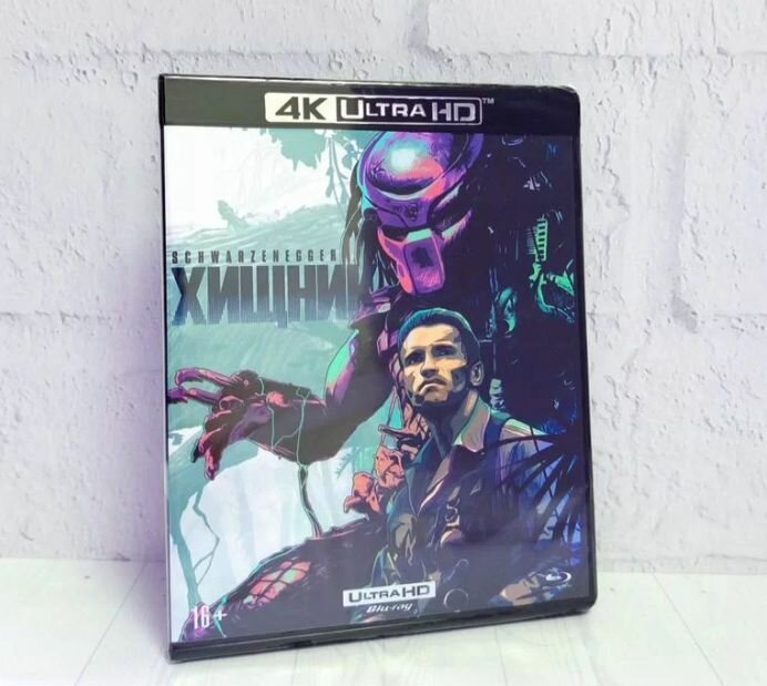 4K UHD Blu-ray. Хищник