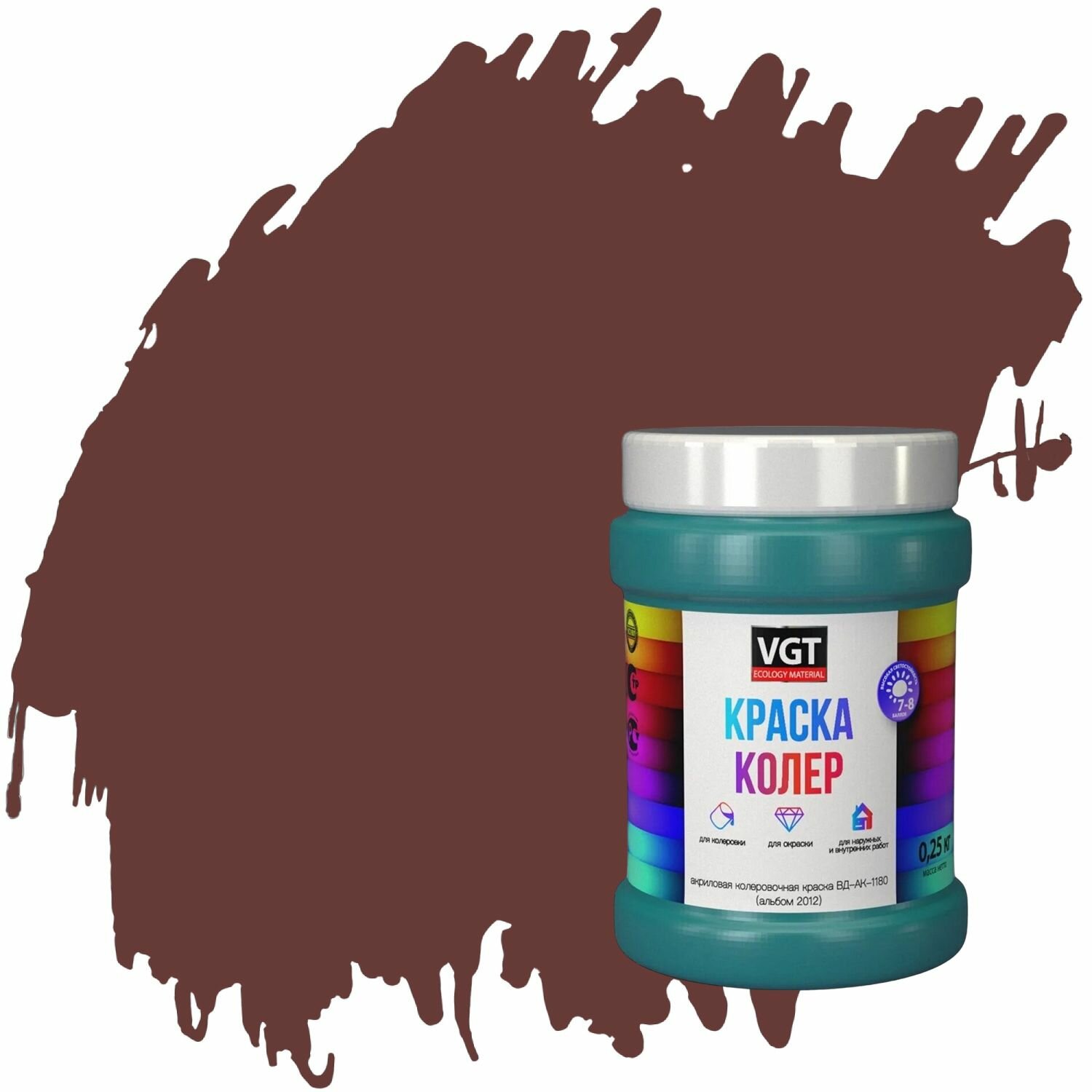 Краска цветная универсальная 2в1 VGT (0,25кг) тёмно-коричневый