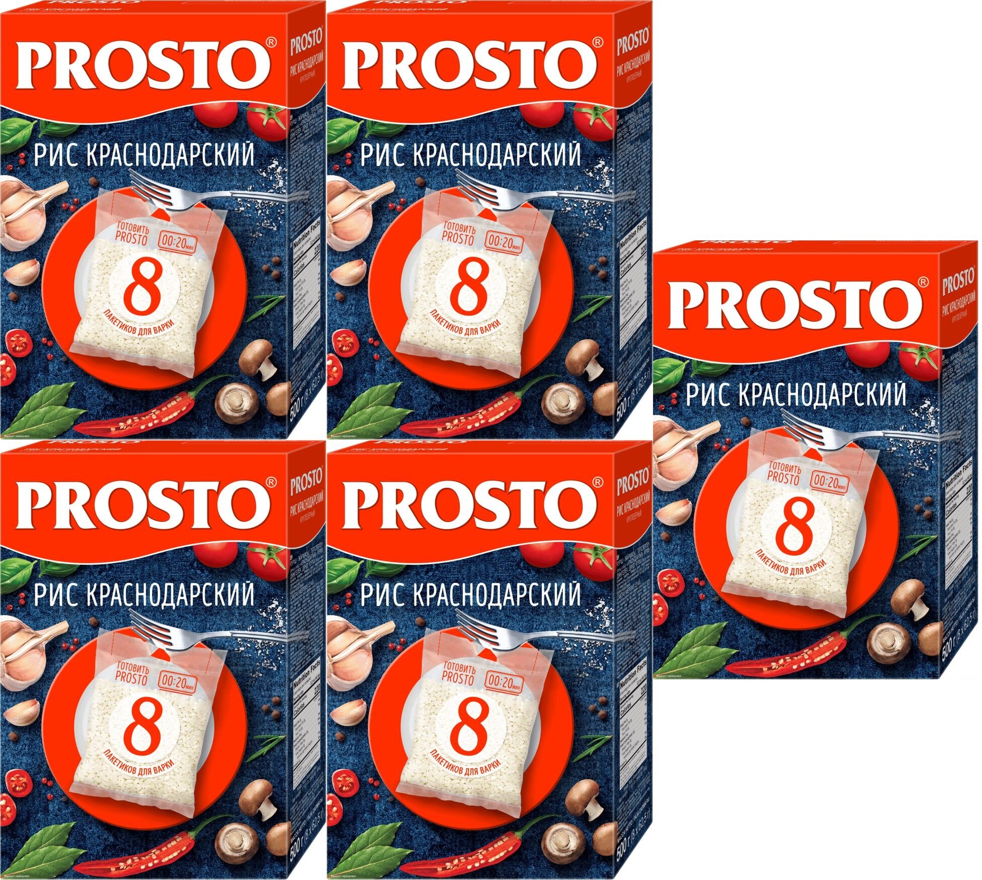 Рис Prosto "Краснодарский", цельнозерновой, варочные пакеты, 500 г, 5 упаковок