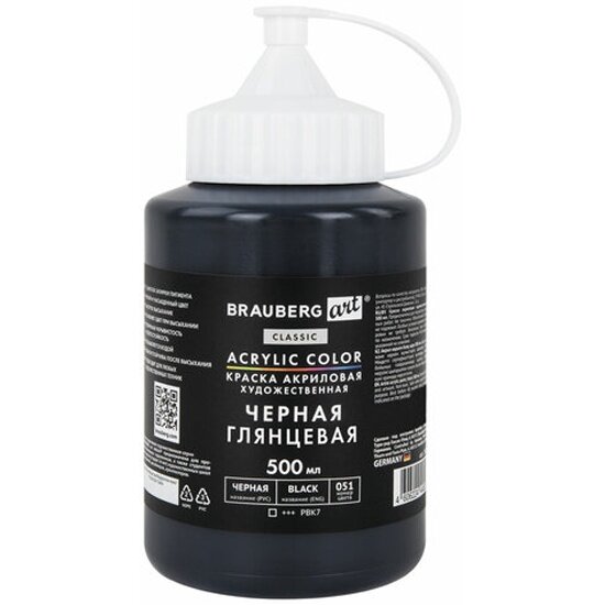 Краска акриловая Brauberg Art художественная глянцевая черная 500 мл в банке, CLASSIC, 192540