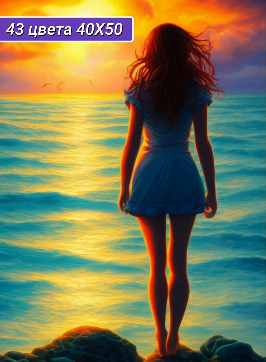 Алмазная мозаика 'Закат на море', 40*50, Cristyle см, Cr 450142