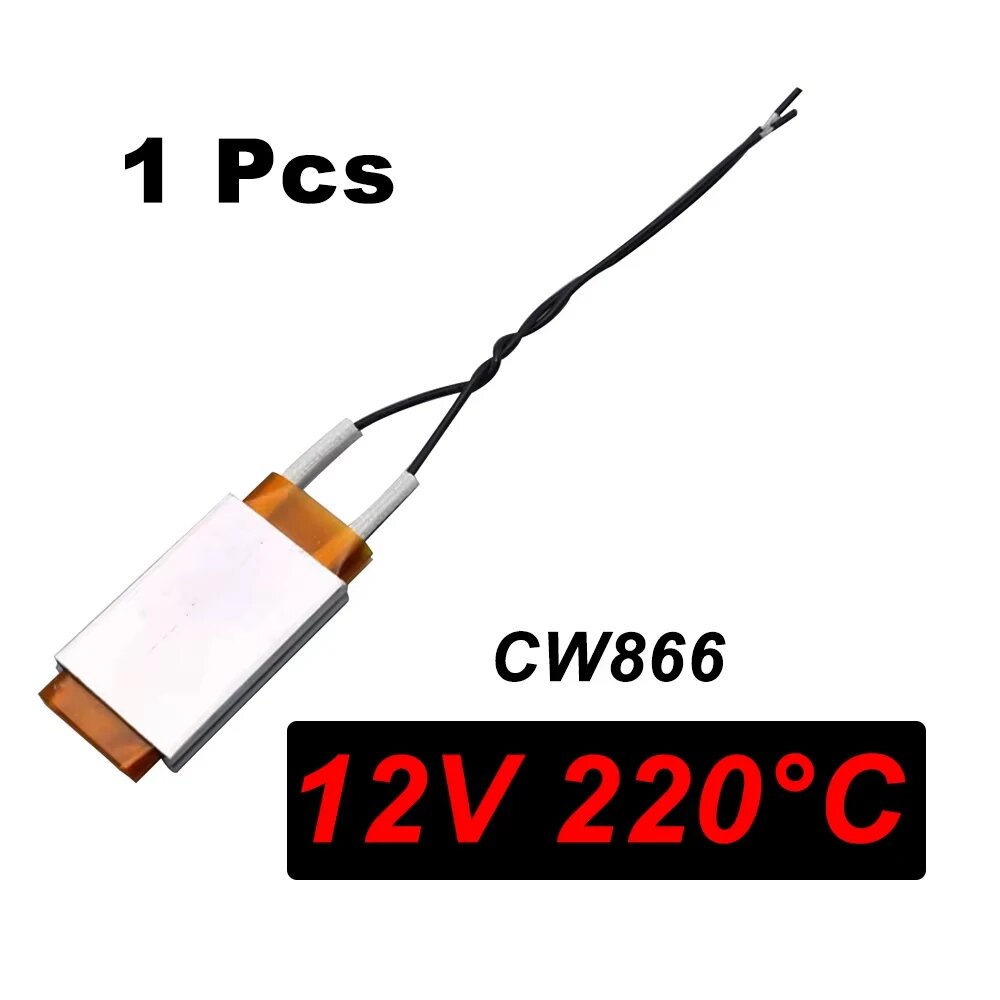 1 шт. автомобильный нагревательный элемент 80-220 градусов Цельсия нагреватель 12 В миниатюрный нагреватель автомобильные нагревательные аксессуары 1 Pcs 220 Celsius
