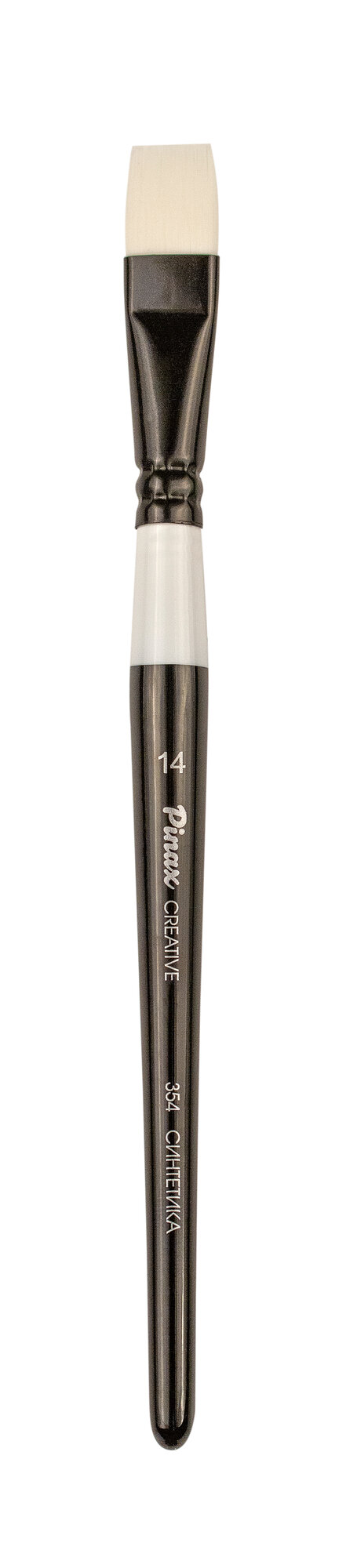 Кисть для акварели и гуаши синтетика белая Ж1 плоская сер. CREATIVE 354 №14 ручка короткая