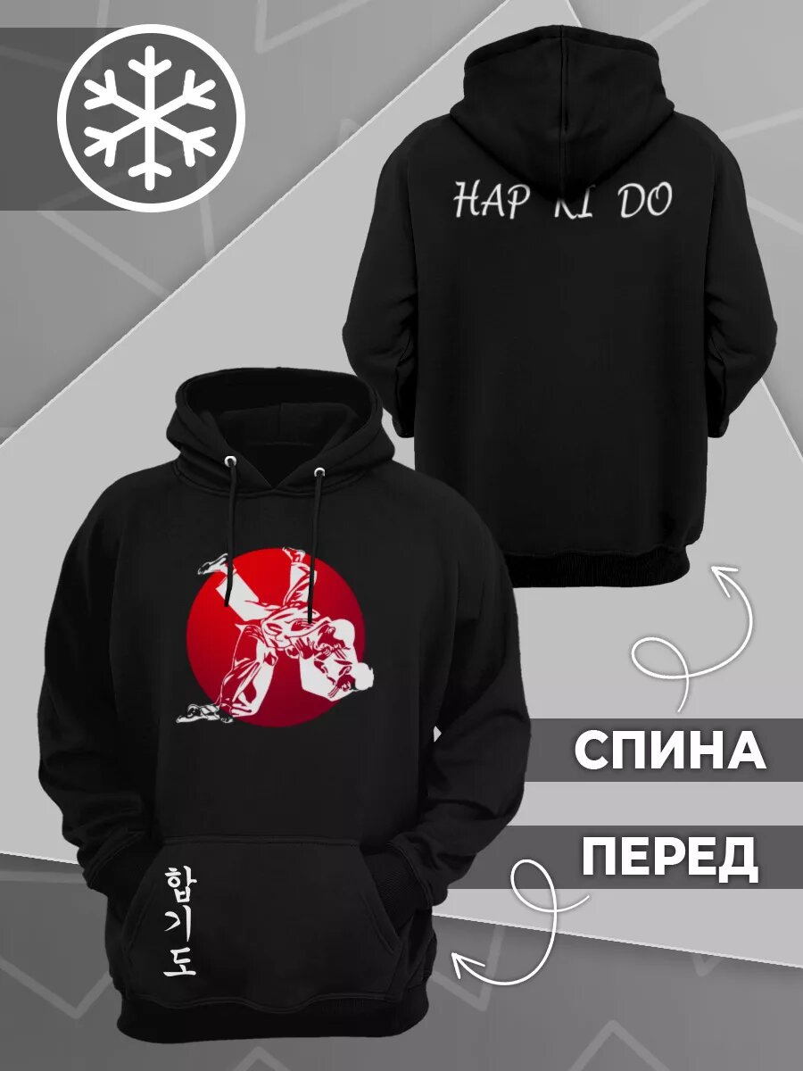 Худи