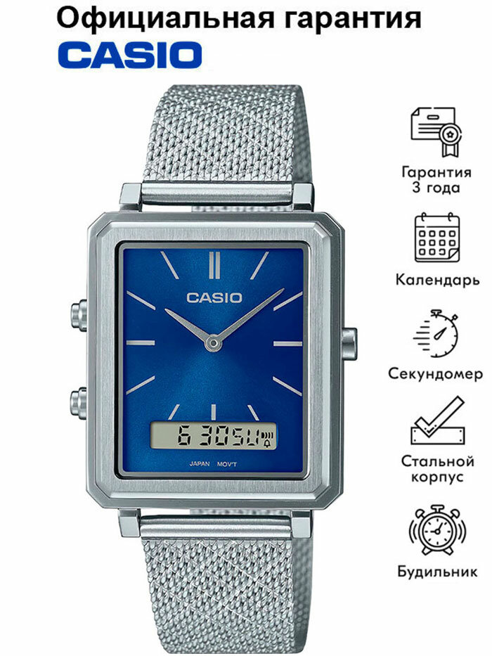 Наручные часы Collection