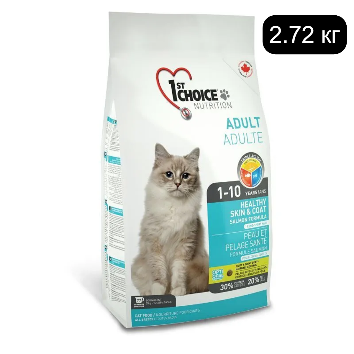 1st CHOICE корм для кошек Здоровая кожа и Шерсть 2,72кг лосось
