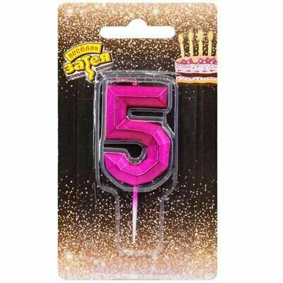 Свеча для торта Веселая затея "Цифра 5", Диамант Маджента, 4,5 см