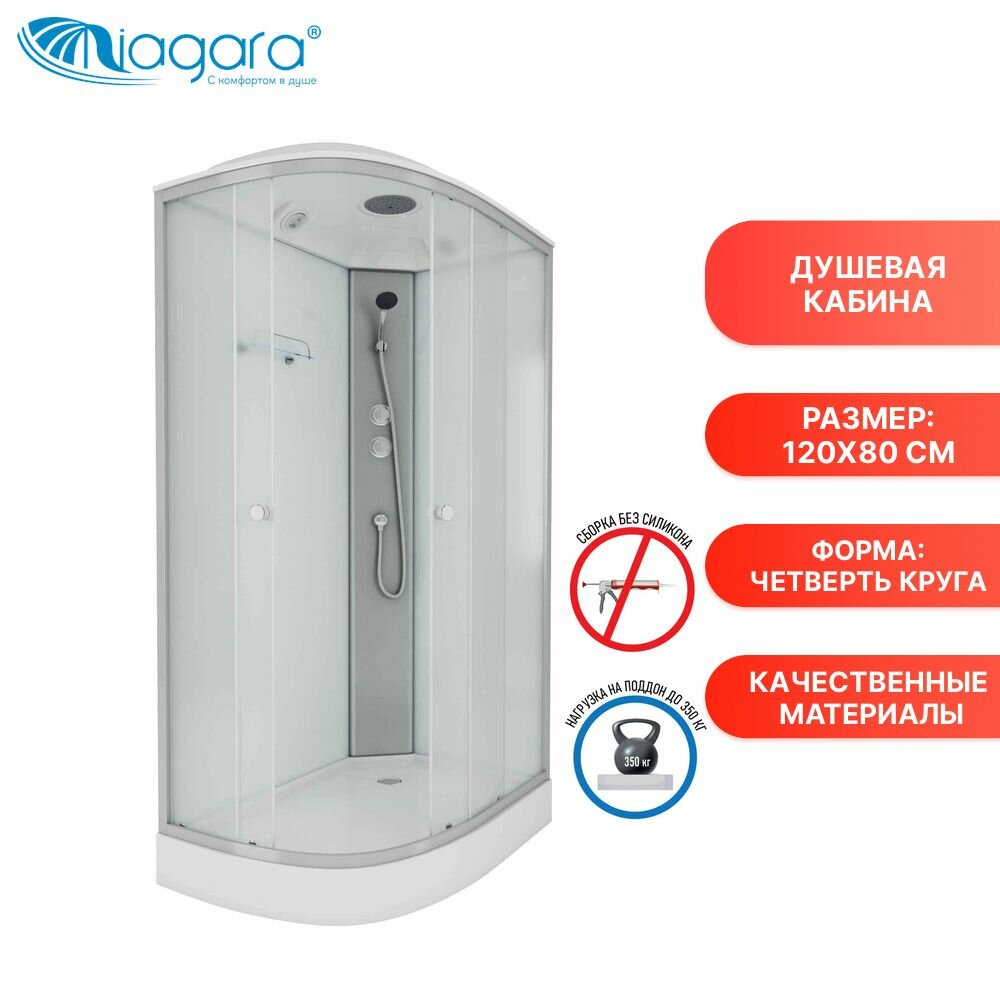 Душевая кабина Niagara "Eco" E120/80/13R MT, правосторонняя, 120x80x215см