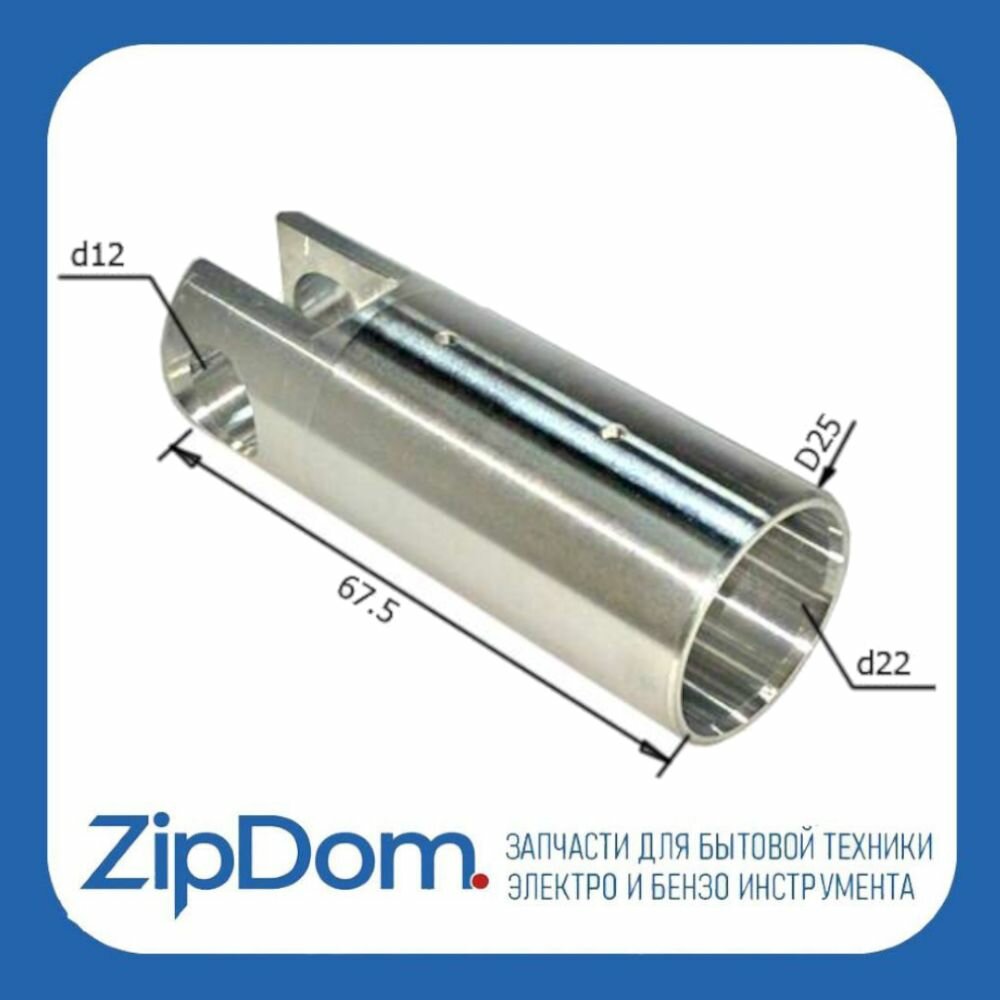 Гильза (цилиндр) подходит к перфоратору Хитачи DH 24 PB3, DH 24 PC3 (замена 324534)