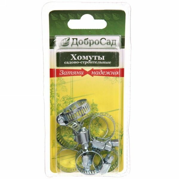 Обжимные хомуты ДоброСад под отвертку, 19 мм, 7 шт