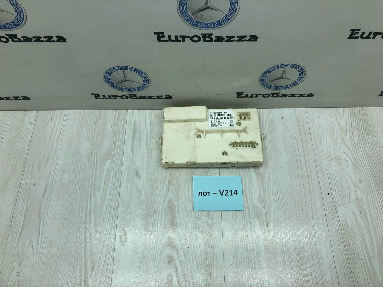 Блок управления стеклоподъемниками Mercedes W207 A2079003700